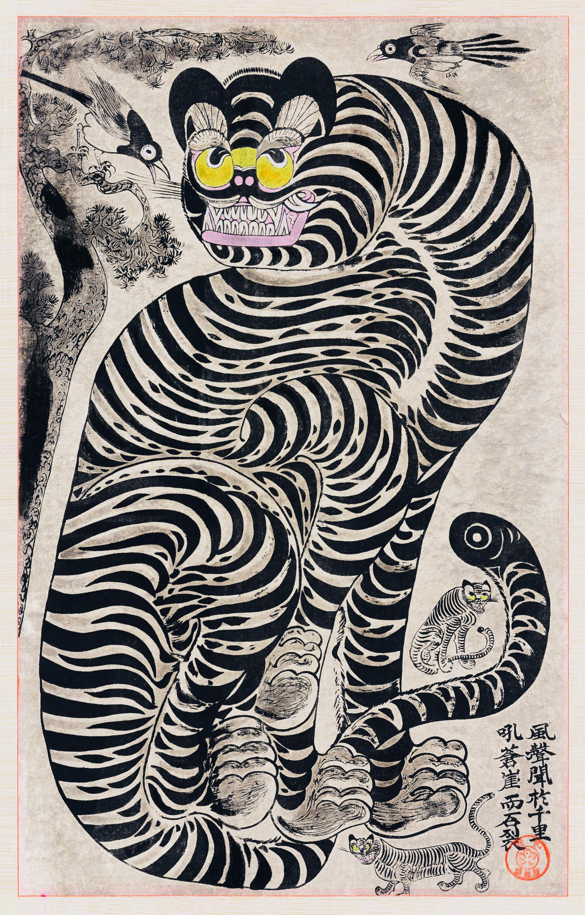 Talismanic Tiger (c20th) Vintage Japanese Painting. Original in the ...