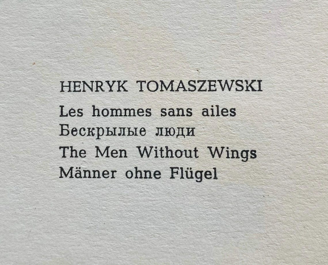 1957 Henryk Tomaszewski. Polish Film Poster Illustration. 'men Without ...