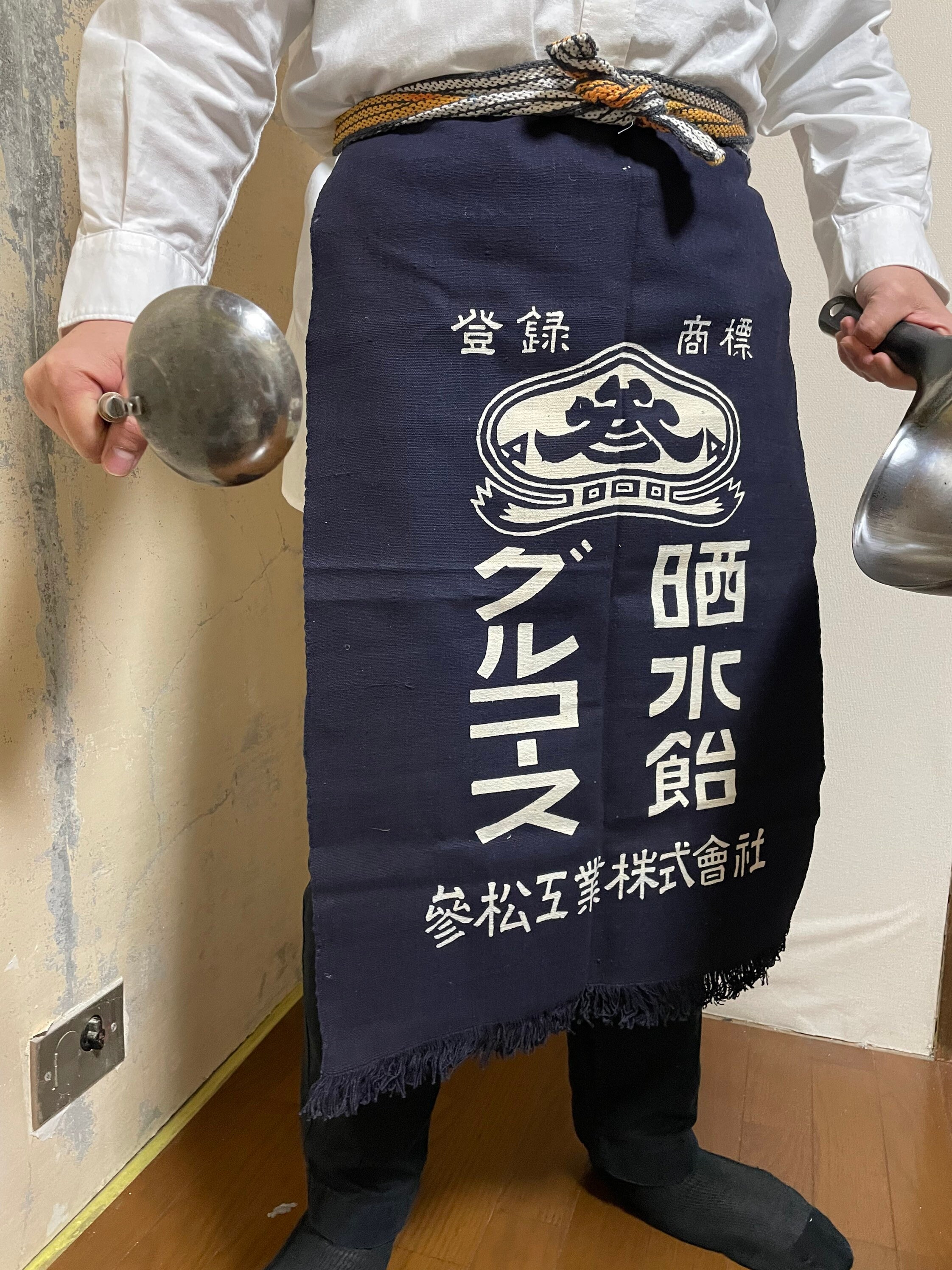 Home & Living Cleaning Supplies Aprons Japanese Maekake Traditional ...