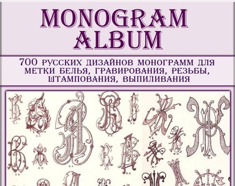 Vintage Russian Letters - Etsy