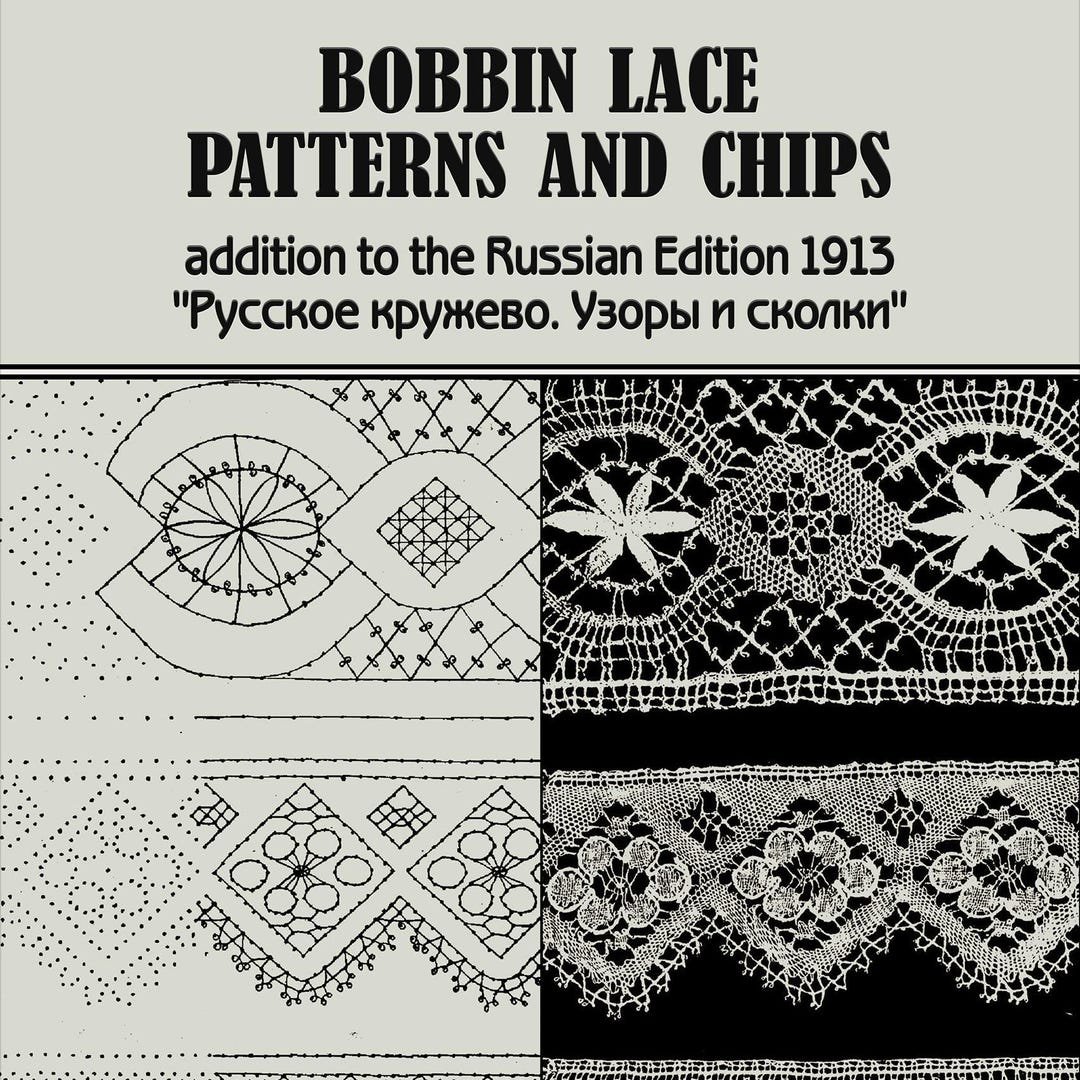 Bobbin Hand Made 63 Lace Patterns, Bobbin Lacemaking, Ericson, 1913 ...