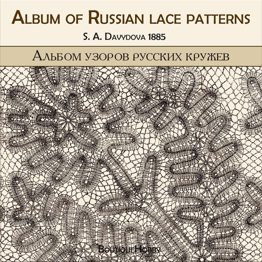 Album of Russian Lace Patterns, Bobbin Lacemaking, No Diagrams ...
