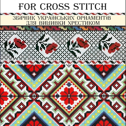 Ukranian Folk Embroidery Patterns Ornaments Cross Stitch - Etsy