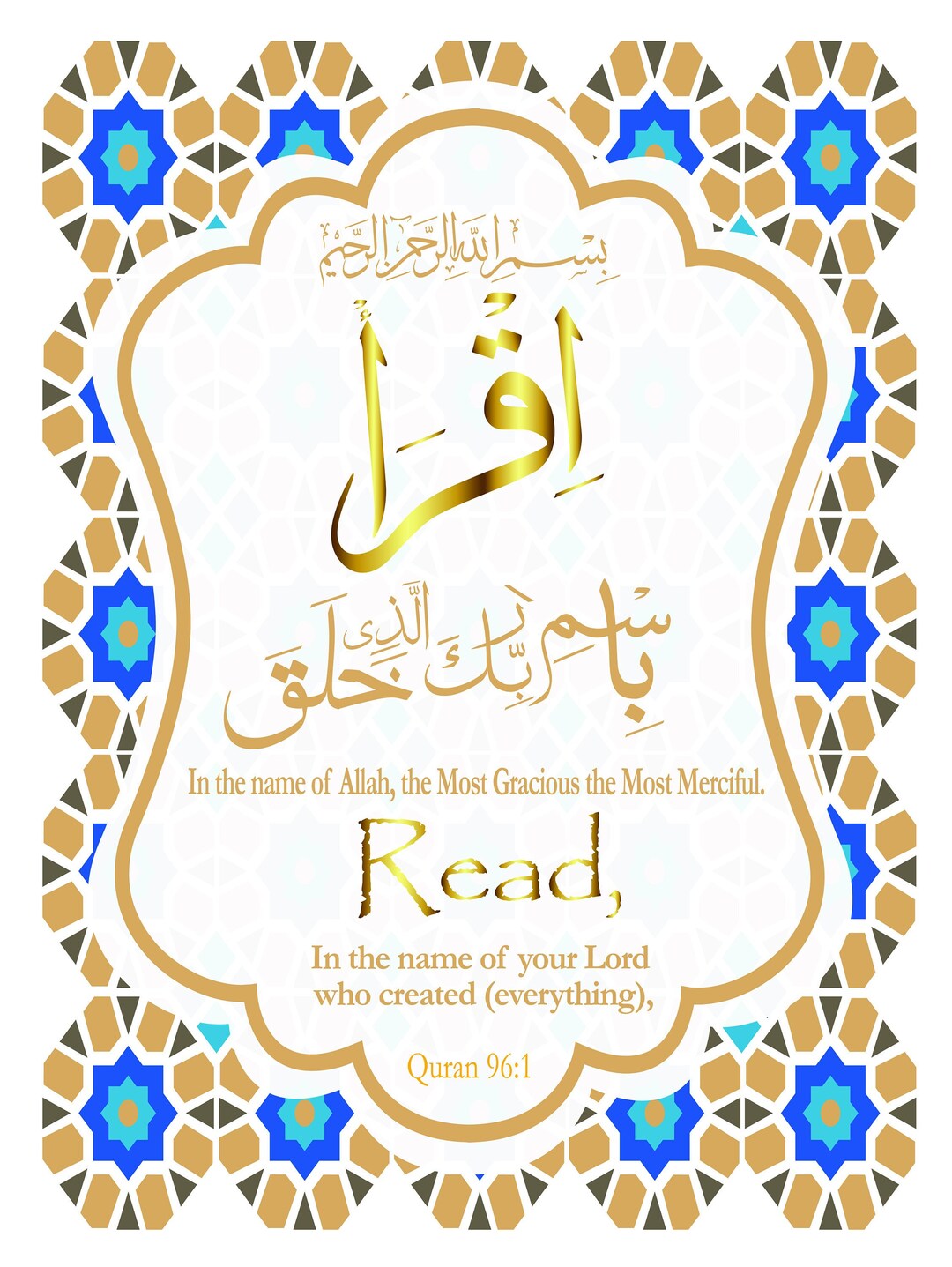 Printable IQRA Moroccan Print but What You Make Others See. Wall Art ...