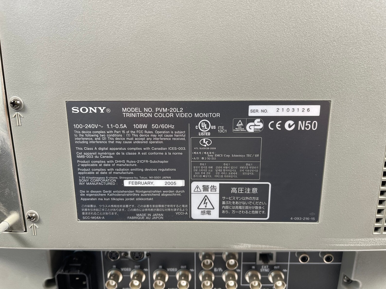 Sony 20 PVM-20L2 CRT Monitor RGB Retro Gaming - Etsy