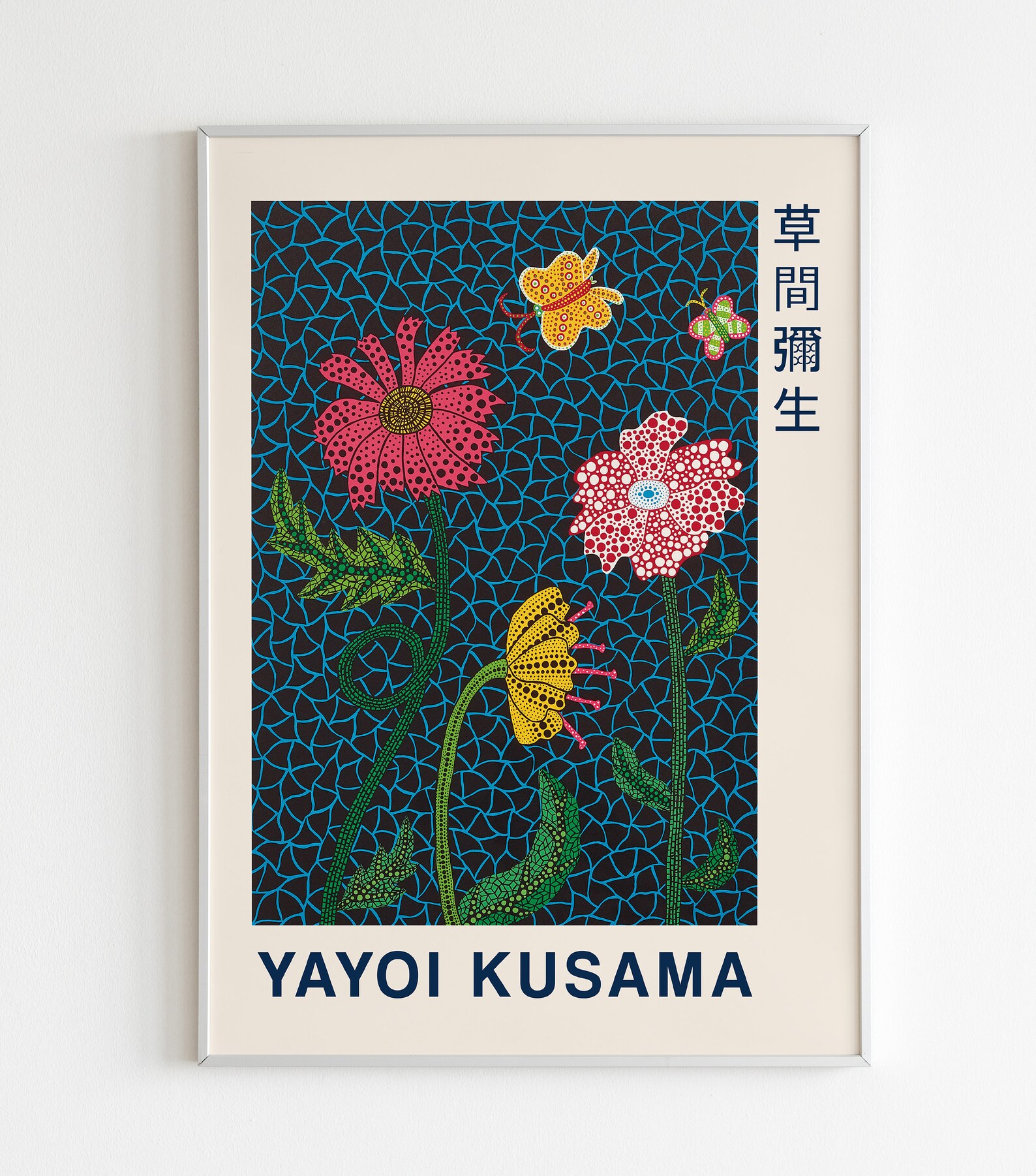 Yayoi Kusama Poster Flowers Japanese Print Modern Printable | Etsy