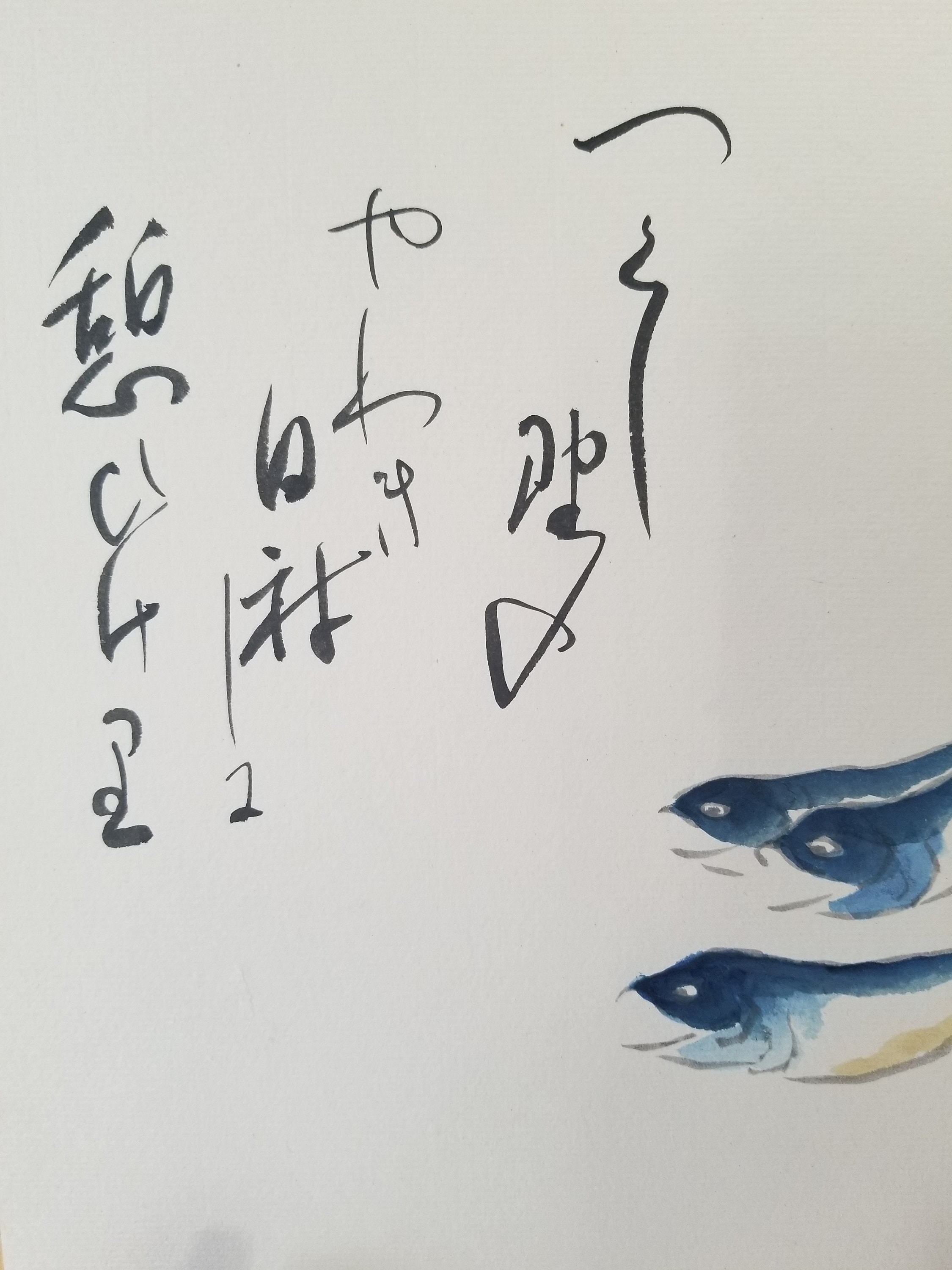 Japanese Haiku Short Poem Traditional Style Watercolor Prints Vintage ...