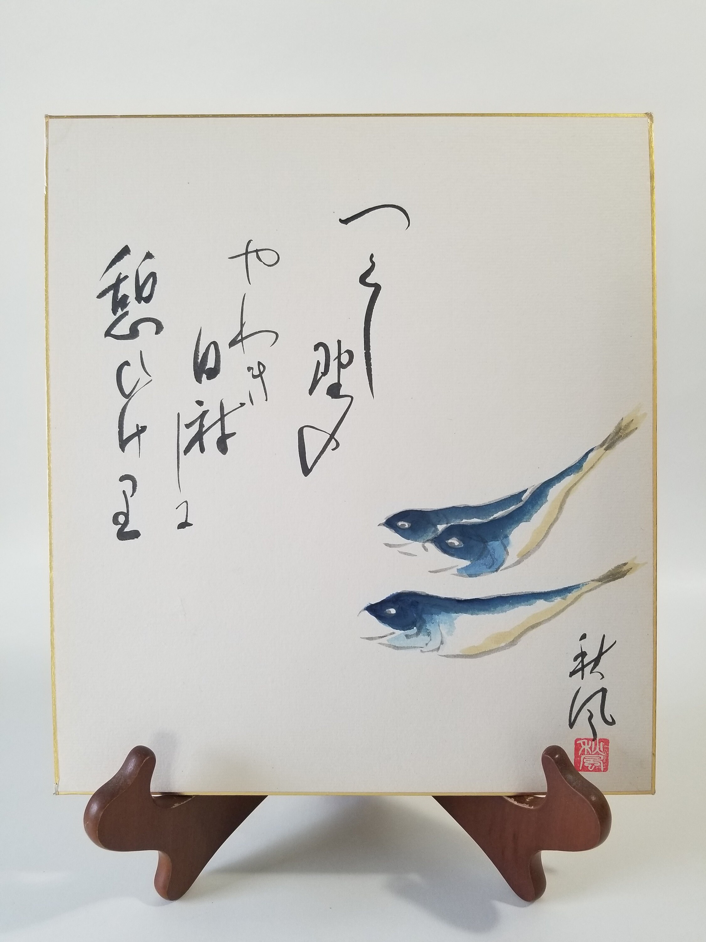 Japanese Haiku Short Poem Traditional Style Watercolor Prints Vintage ...