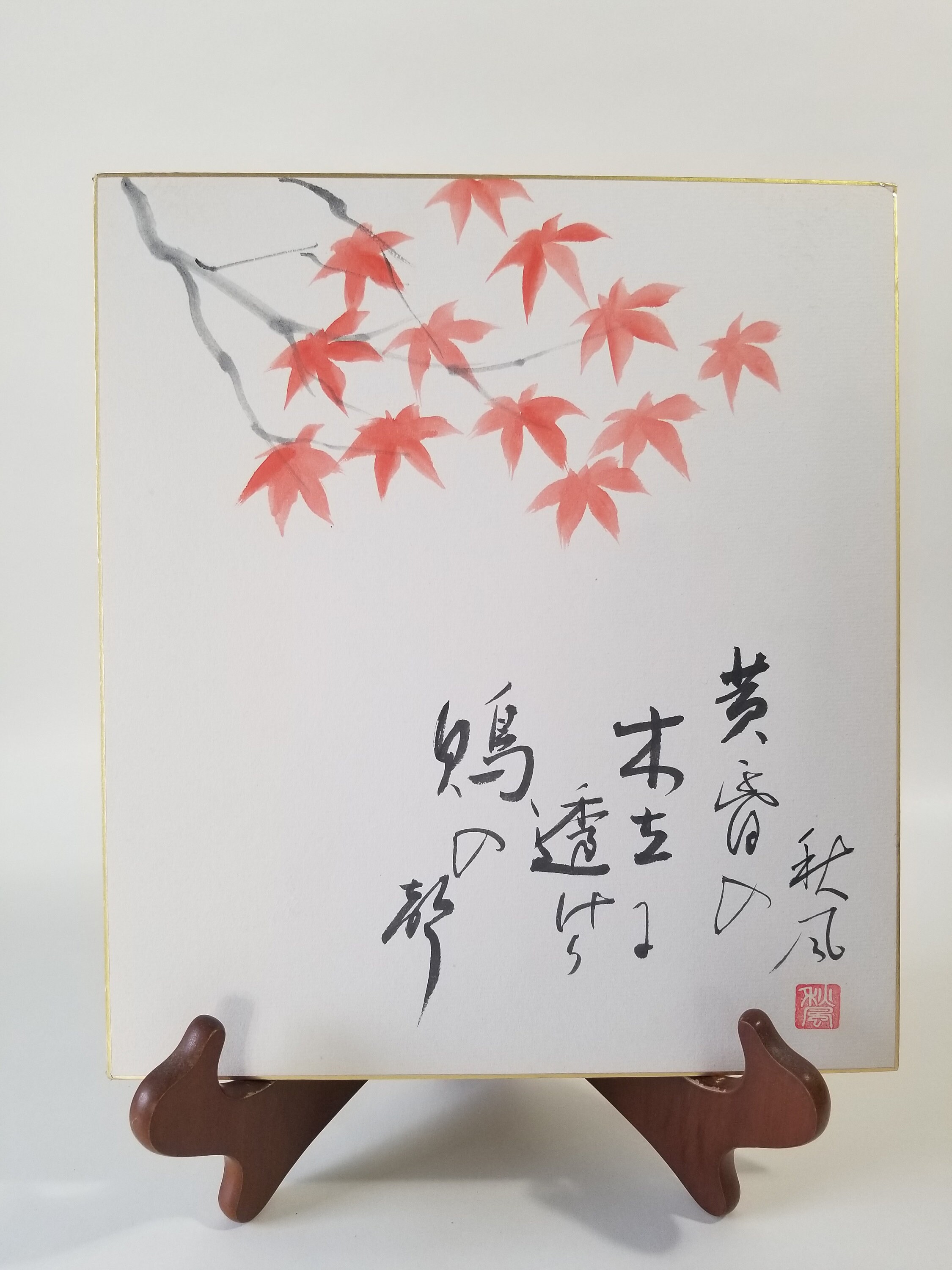 Japanese Haiku Short Poem Traditional Style Watercolor Prints Vintage ...