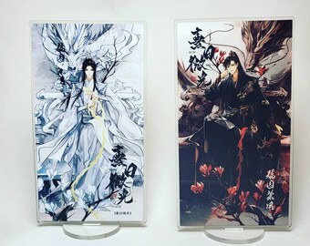 The Husky and His White Cat Shizun Erha He Ta De Bai Mao - Etsy