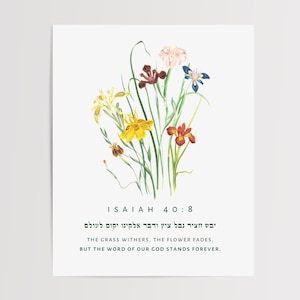 Isaiah 40 Floral Art Print Vintage Judaica Decor Bible Verse Prints ...