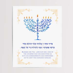 Hanukkah Blessing Art Print Menorah Lighting Prayer Chanukah Bracha for ...