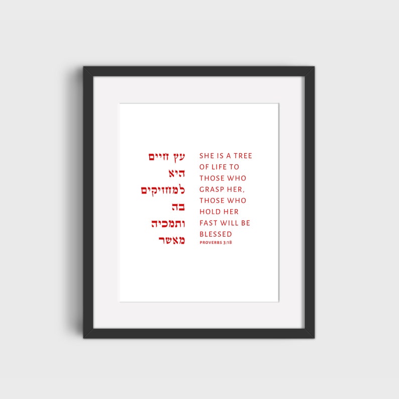 Proverbs 3:18 - Book of Proverbs Tree of Life Wall Print Bible Verse ...