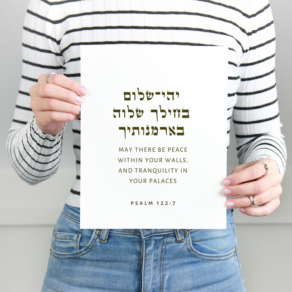 Psalm 122:7 Jewish Wall Art - Hebrew Bible Verse Wall Art - May There ...