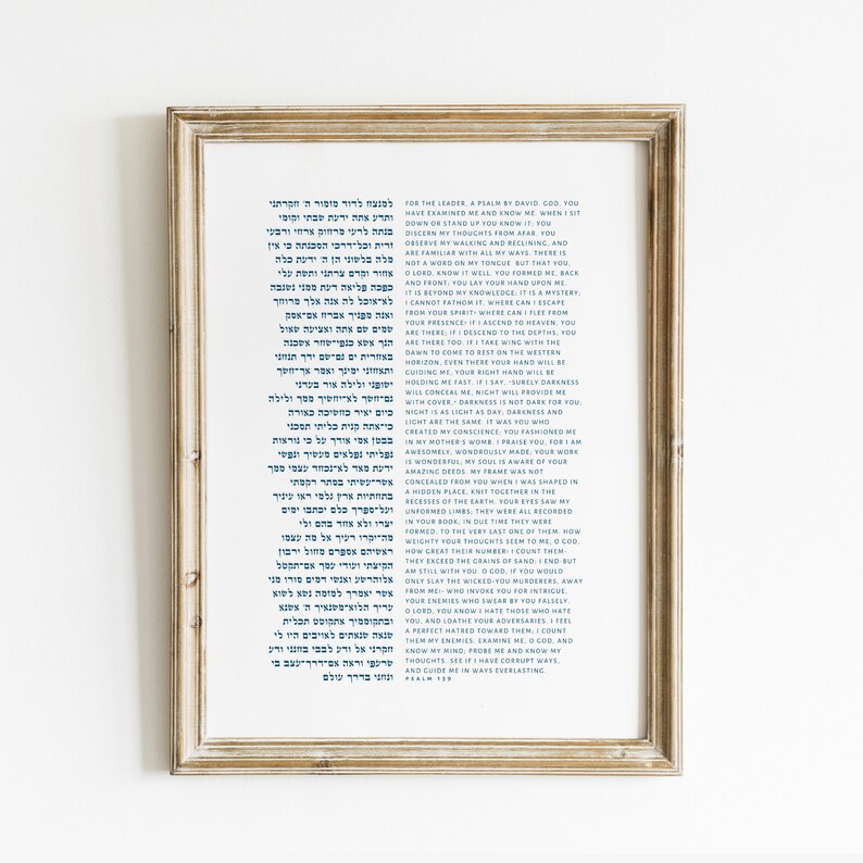 Psalm 139 Bible Verse Wall Art Print Scripture Wall Art - Etsy