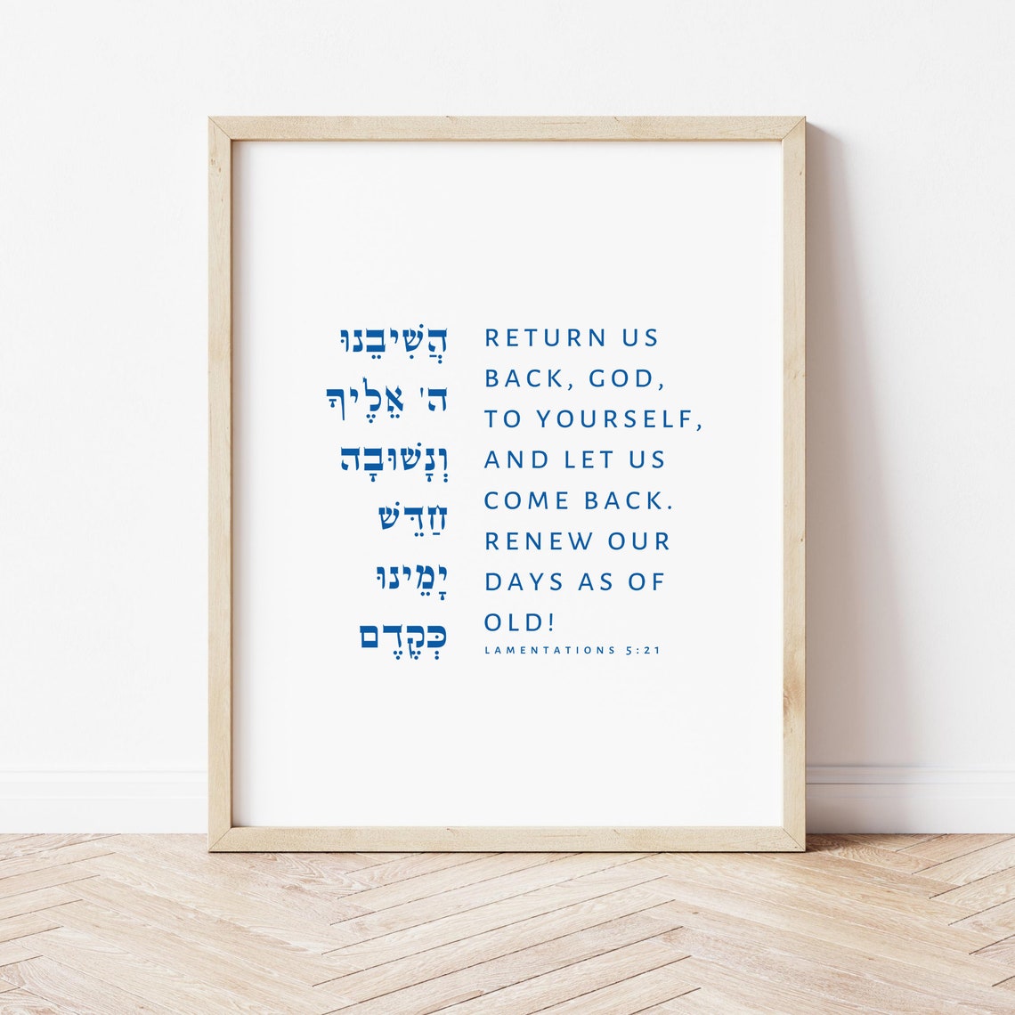 Lamentations 5:21 Bible Verse Wall Art Print Scripture | Etsy