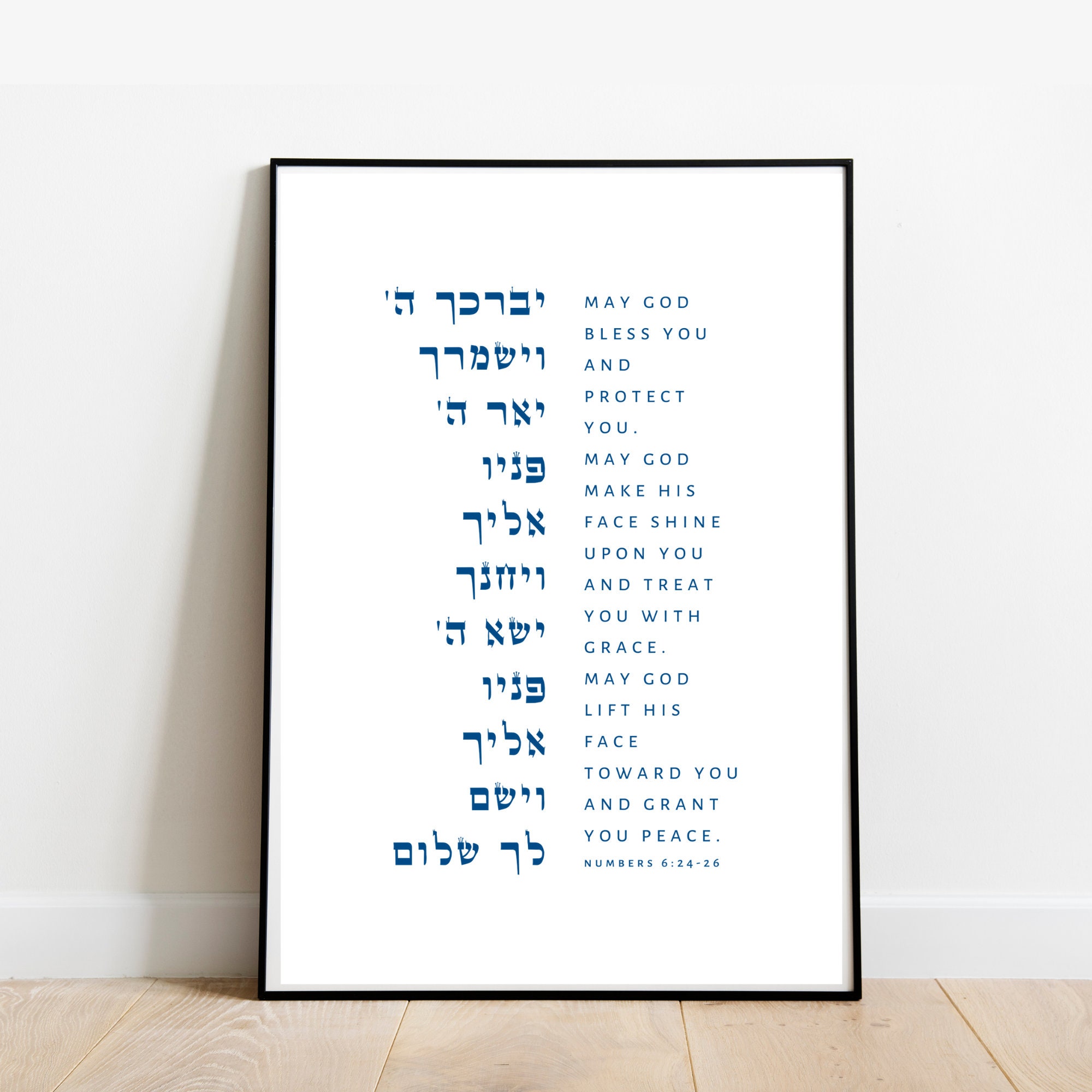 Numbers 6 24 26 the Priestly Blessing Hebrew Bible Verse Wall - Etsy