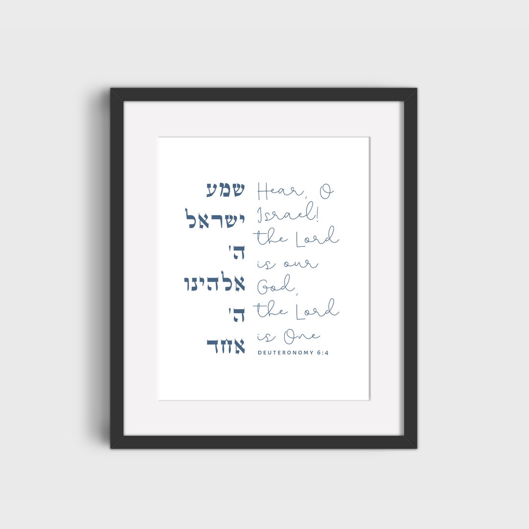 Shema hear, O Israel the Lord is Our God, the Lord is One Deuteronomy 6 ...