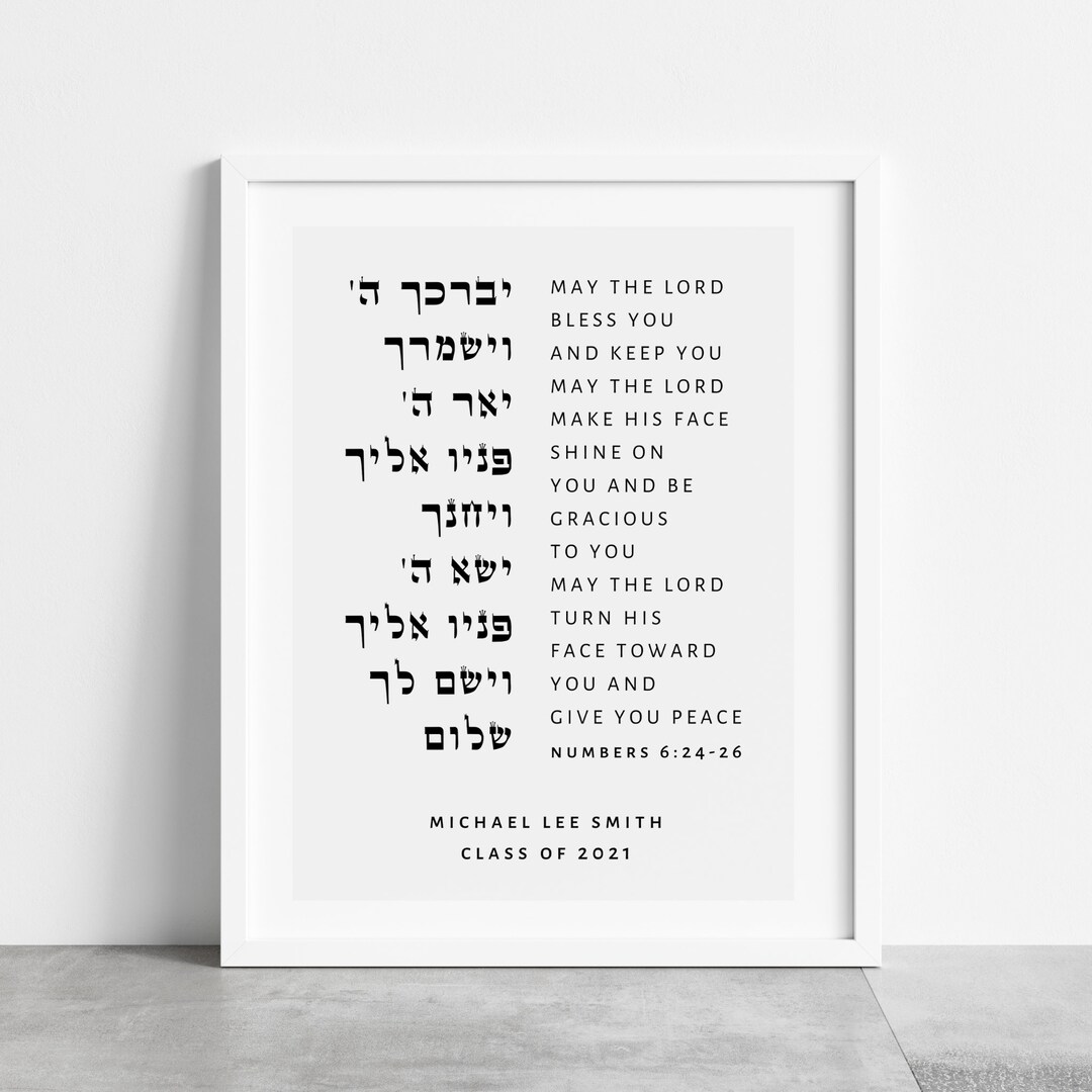 Custom Graduation Gift for Him, Pandemic Grad Personalized Bible Verse ...