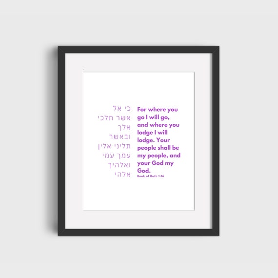Ruth Bible Verse About Love