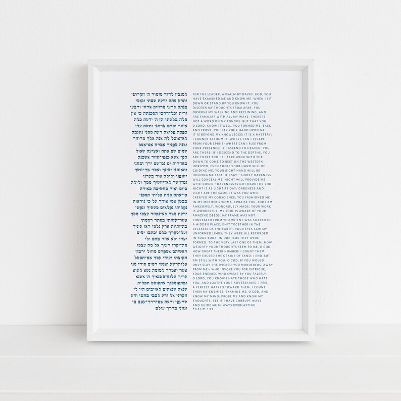 Psalm 139 Bible Verse Wall Art Print Scripture Wall Art - Etsy