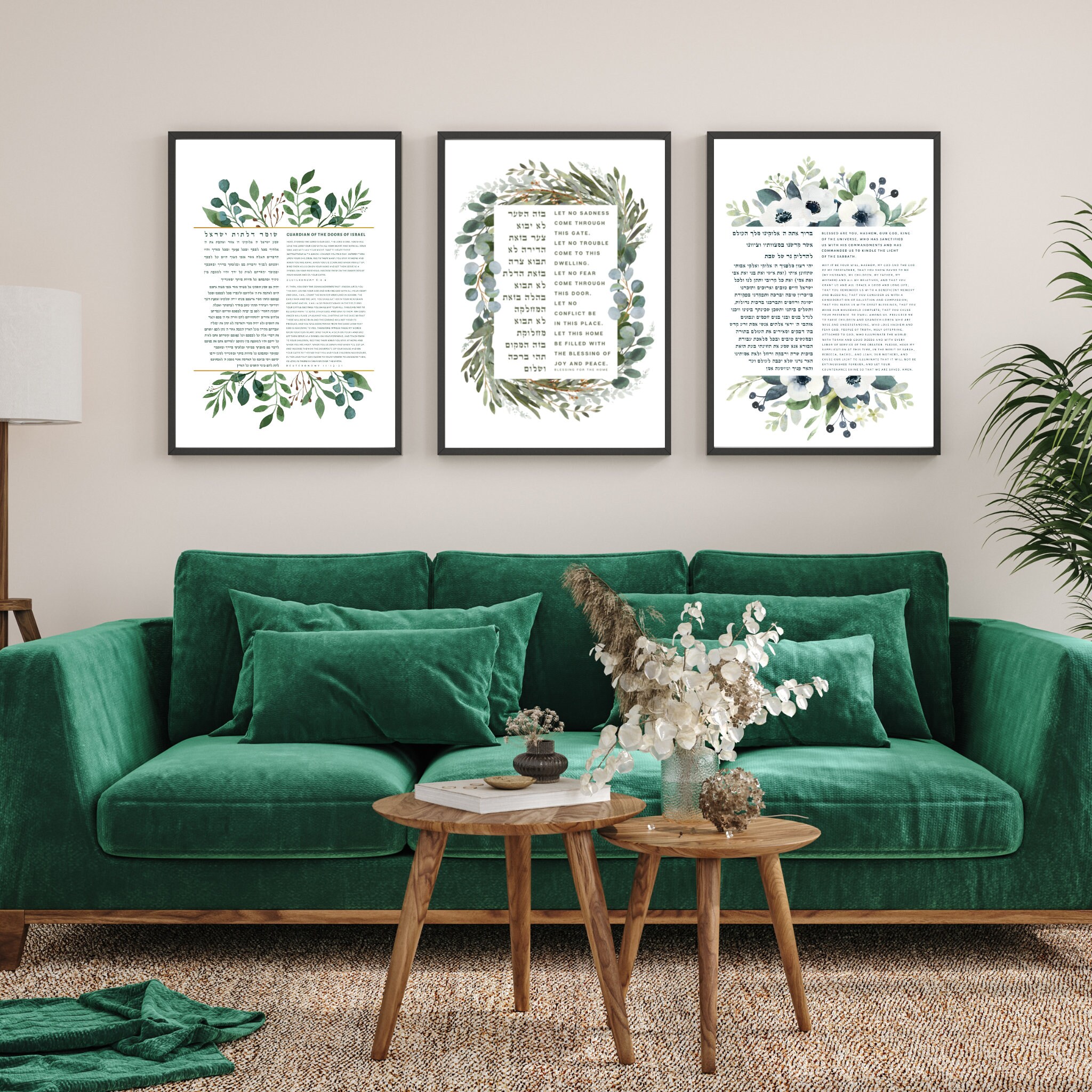 3 Print Bundle - Jewish Home Art Judaica Wall Decor Jewish Home Wedding ...