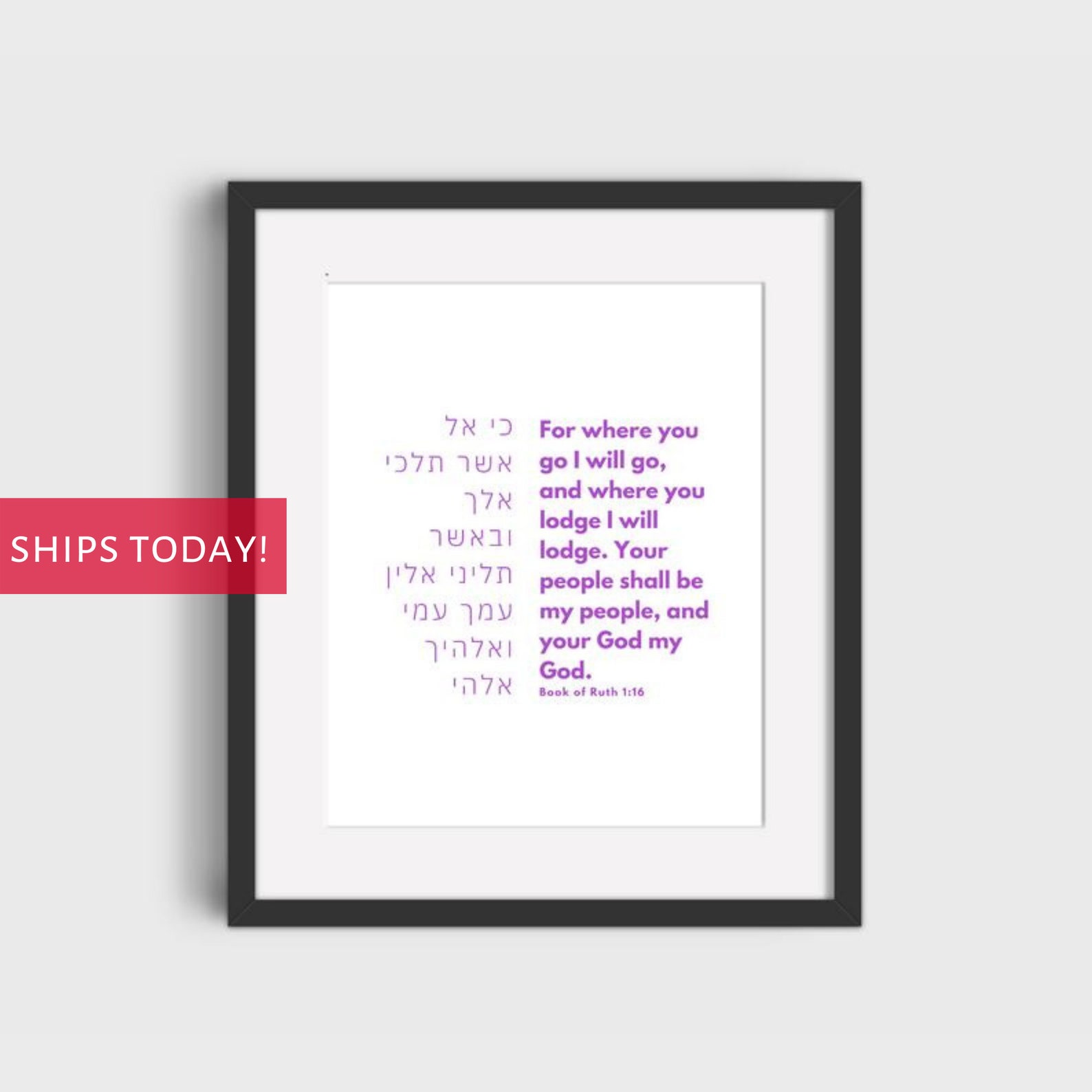 Ruth 1:16 Bible Verse Wall Art Print Scripture Book of Ruth | Etsy