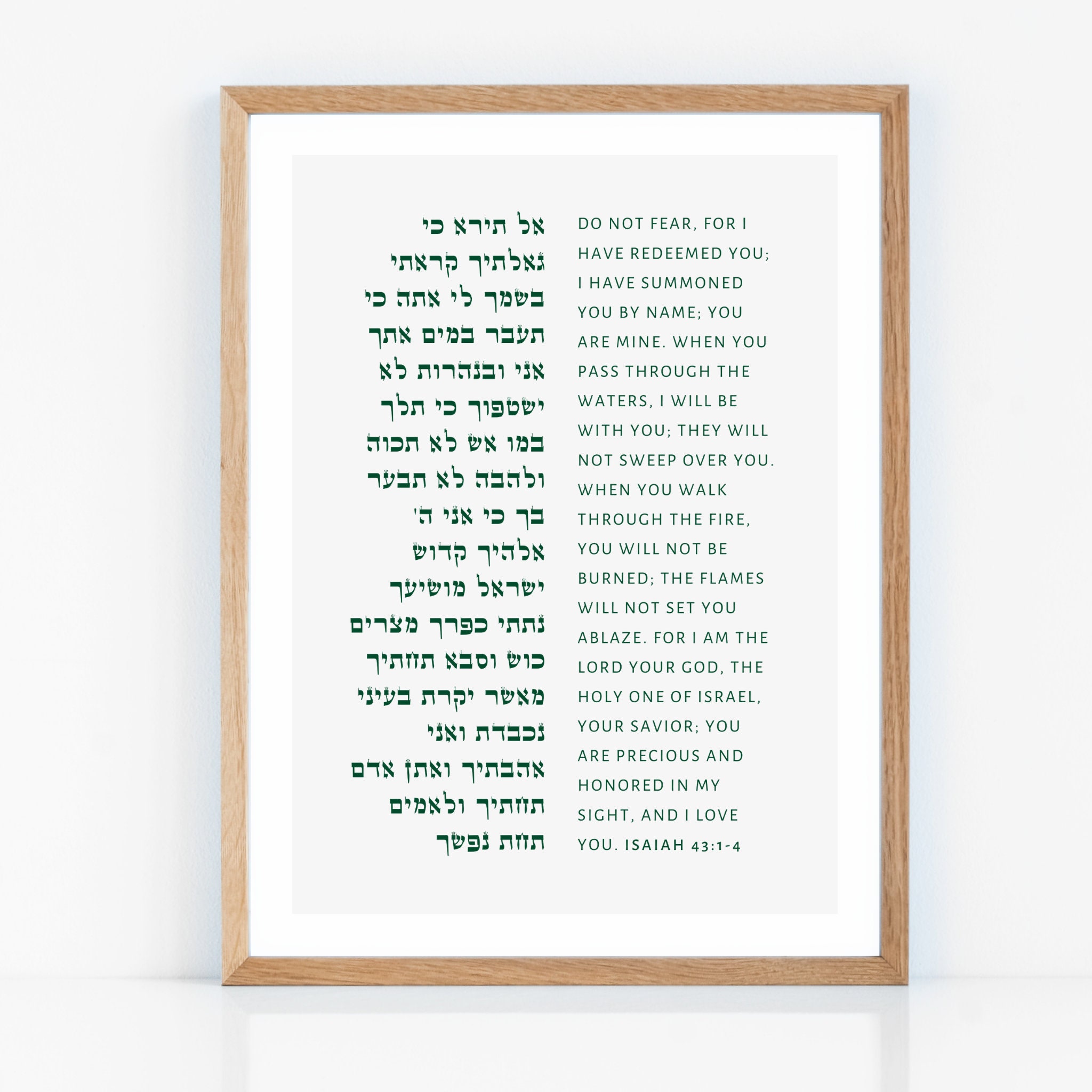 Jesaja 43:1-4 Bibelvers Wandkunst Jesaja 43 Wanddeko Schrift - Etsy.de