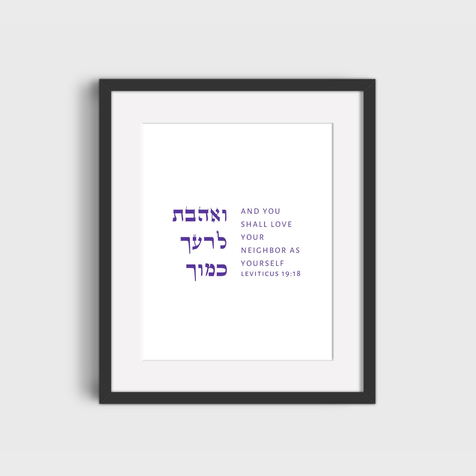 Leviticus 19:18 and You Shall Love Your Neighbor as Yourself - Etsy