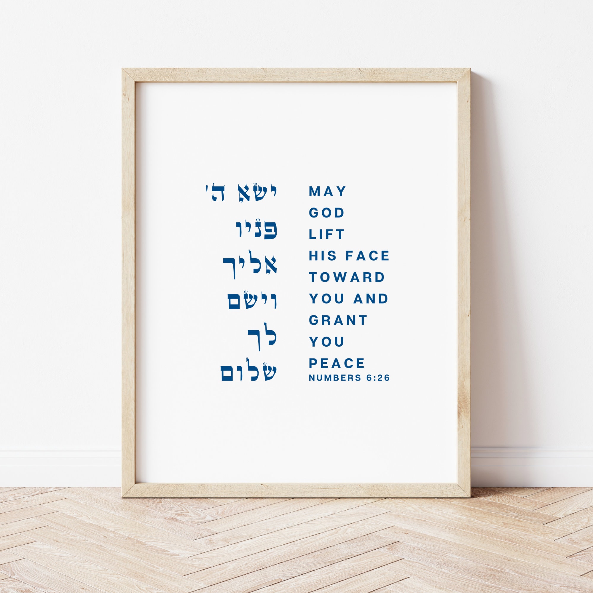 Priestly Blessing 3 Piece Wall Art Bundle Numbers 6 24-26 - Etsy