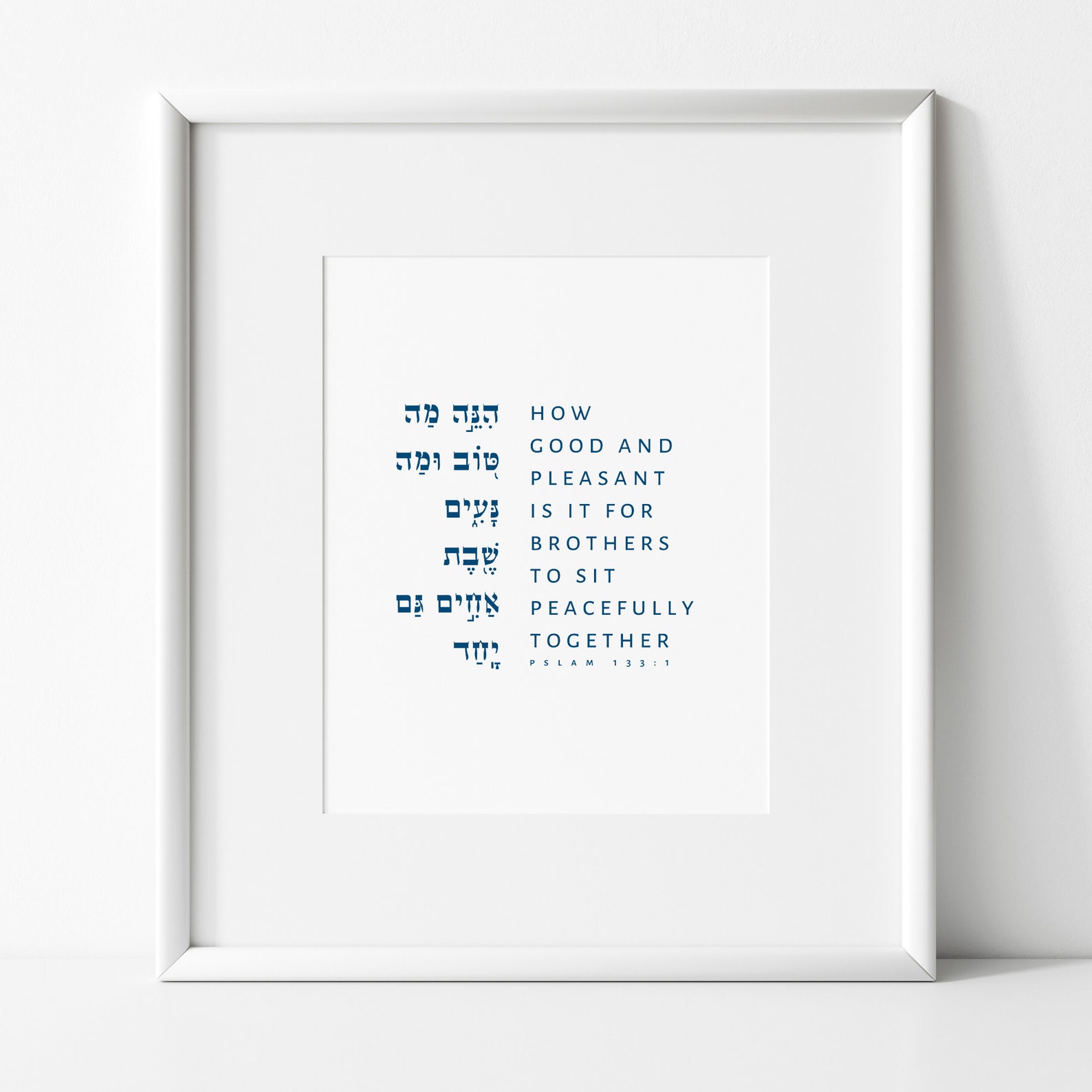 Psalm 133:1 Beautiful Bible Verse Psalms Wall Art Print How Good and ...