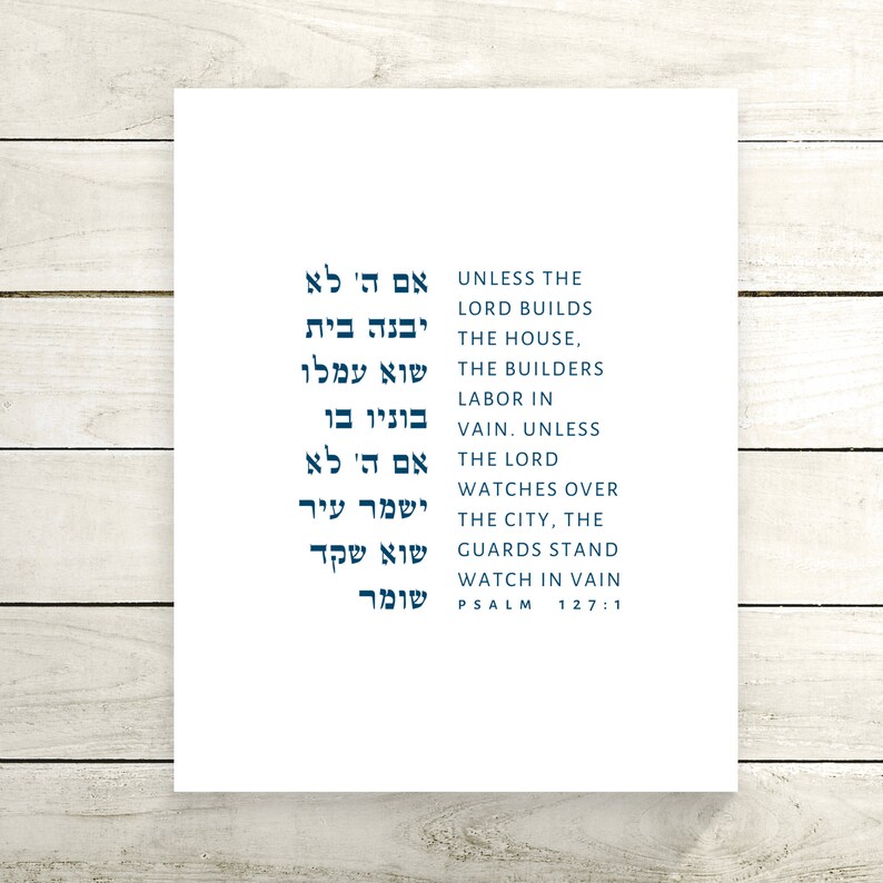 Psalm 127:1 Bible Verse Scripture Wall Art Print Book of | Etsy
