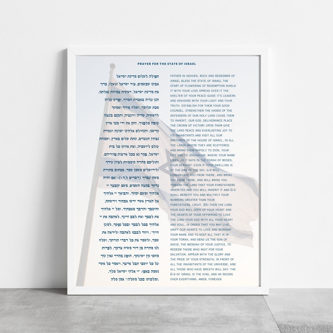 Prayer for Israel Art Print - Support the Land of Israel With This ...