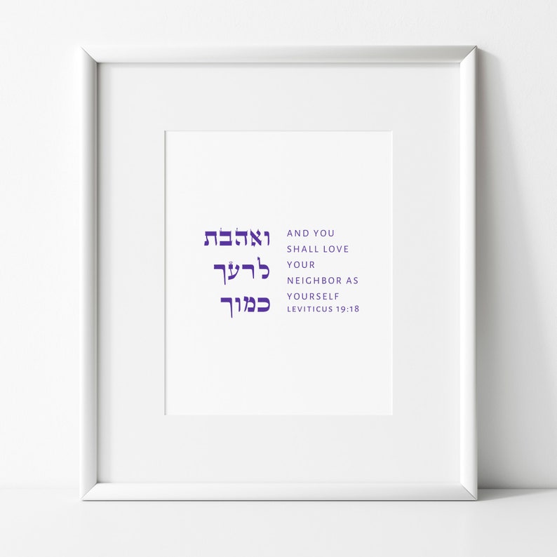 Leviticus 19:18 and You Shall Love Your Neighbor as Yourself - Etsy
