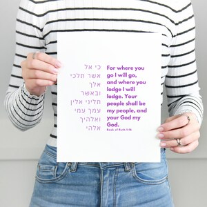 Ruth 1:16 Bible Verse Wall Art Print Judaica Book of Ruth "for Where ...