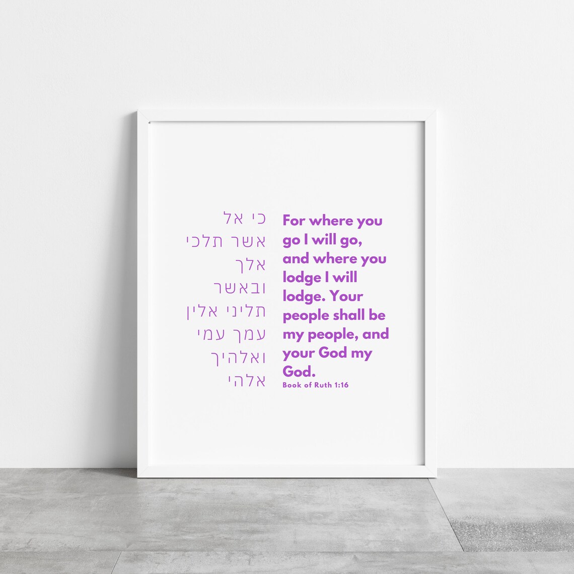 Ruth 1:16 Bible Verse Wall Art Print Scripture Book of Ruth | Etsy