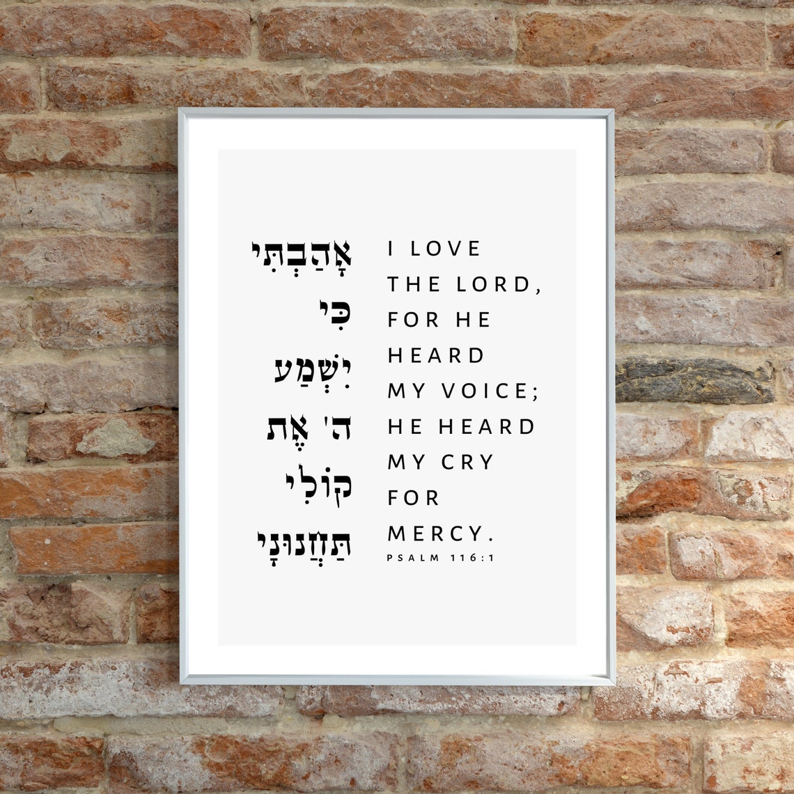 Psalm 116:1 Bible Verse Wall Art Print Gift Framed Oversized | Etsy