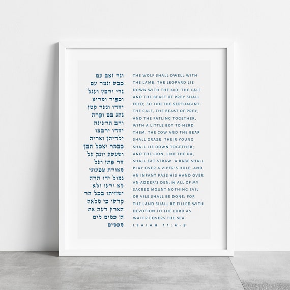 Isaiah 11:6-9 Bible Verse Wall Art Wall Decor Prints - Etsy