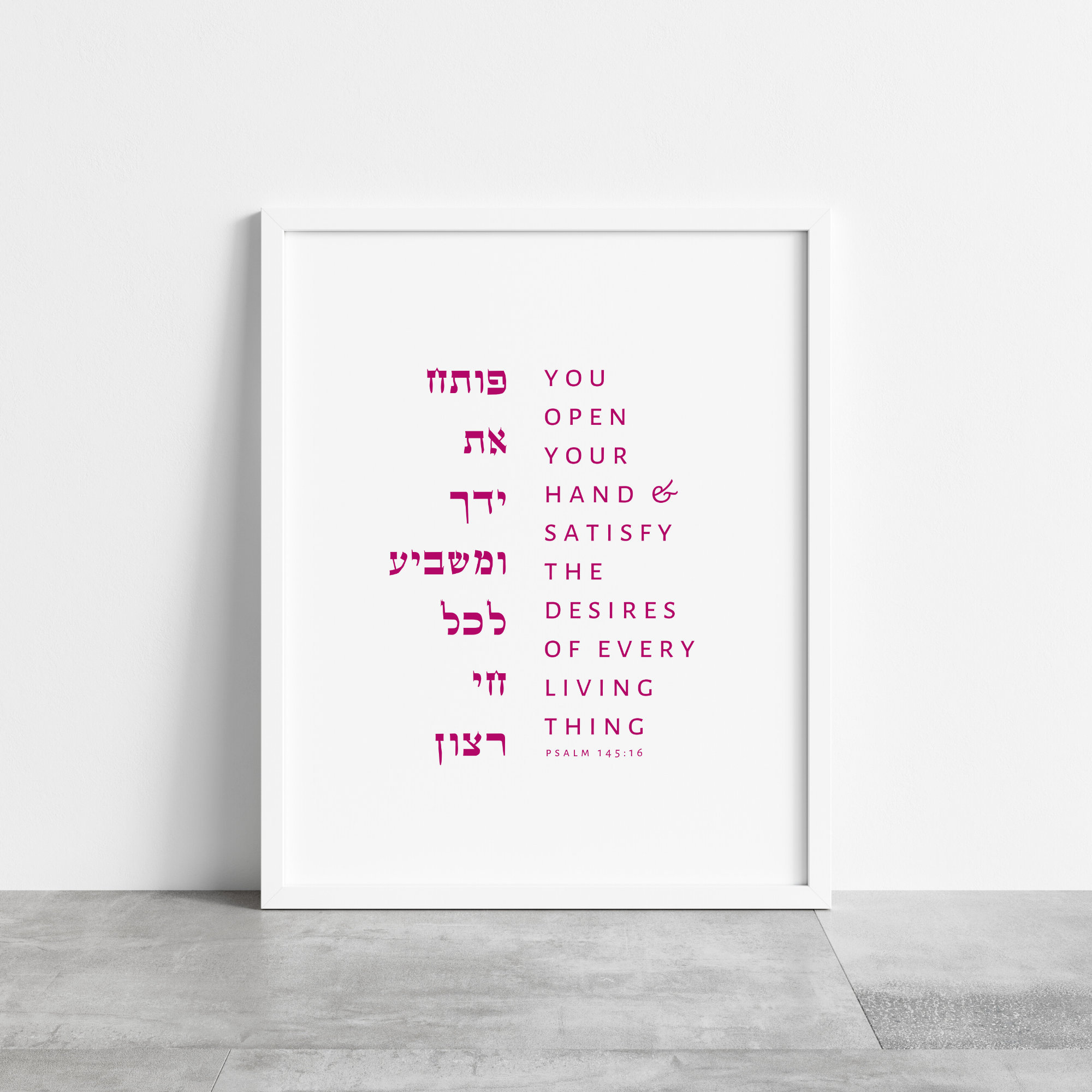 Psalm 145:16 Bible Verse Wall Art Print Scripture Wall Art - Etsy