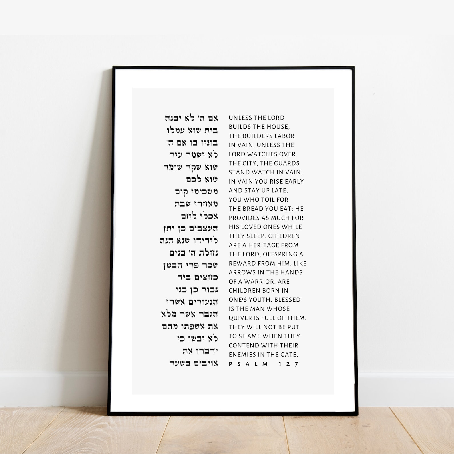 Psalm 127 Bible Verse Print - Judaica Wall Art - English & Hebrew Wall ...