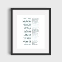 Hanukkah Blessings Printable | Chanukah Brachot Sheet - Etsy