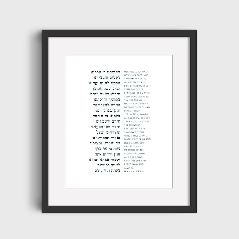 Hashkivenu Prayer - Jewish Wall Art & Gift - Etsy