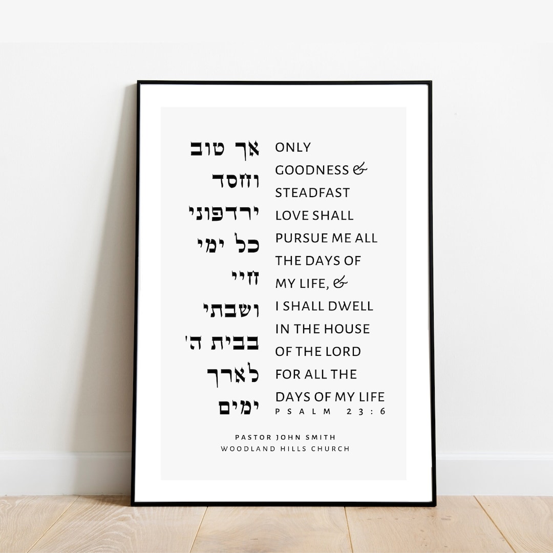 Rabbi Gift Ideas Rabbi Appreciation Present Wall Art Retirement Gift ...