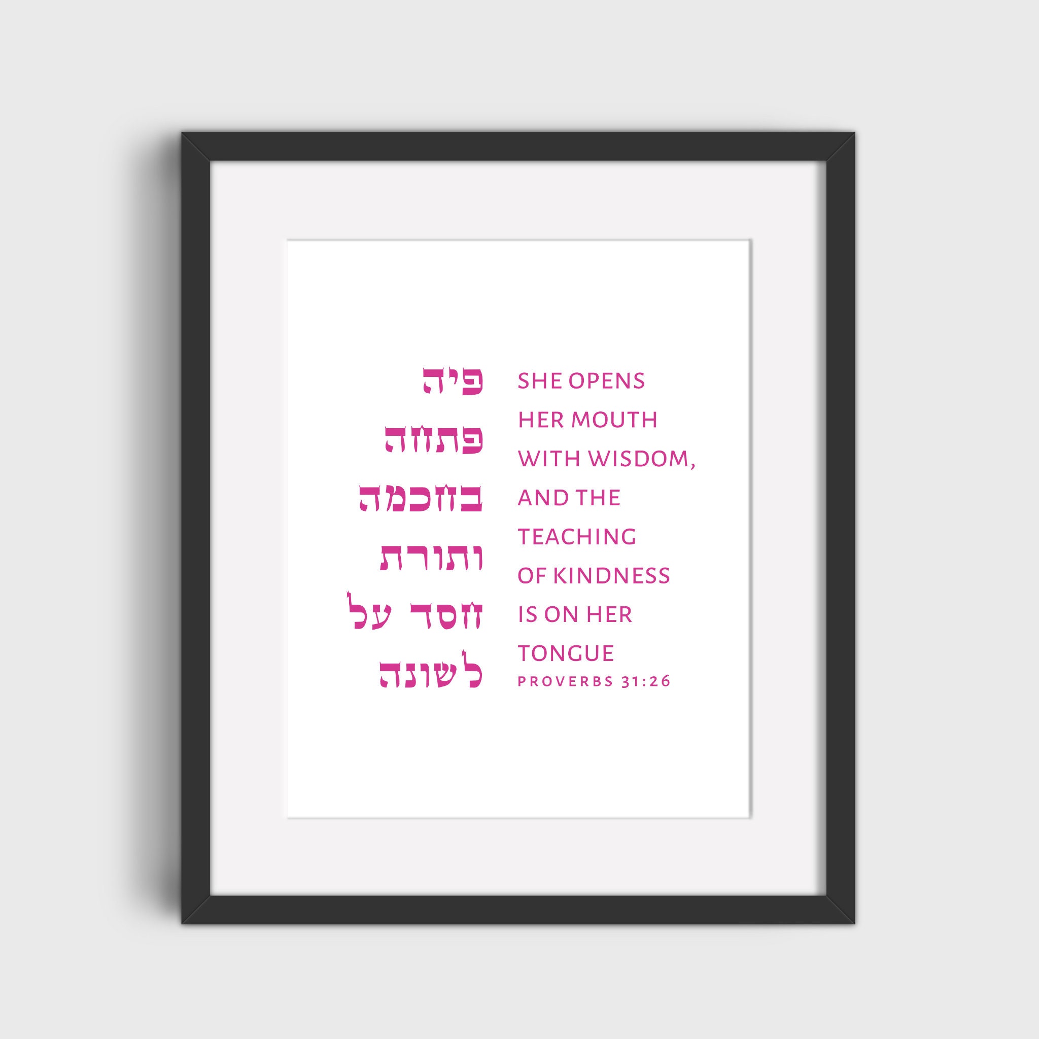 Wall Art Print Proverbs 31:26 Mom Gift Sister Gift for Her Wife Present ...