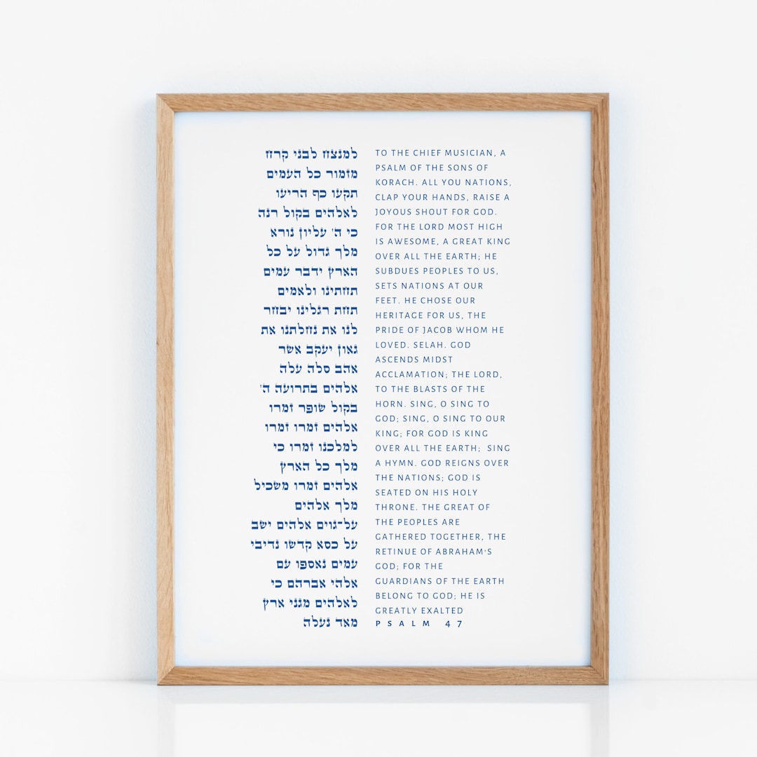 Psalm 47 Large Print Unframed Bible Verse Print - Scripture Wall Art ...