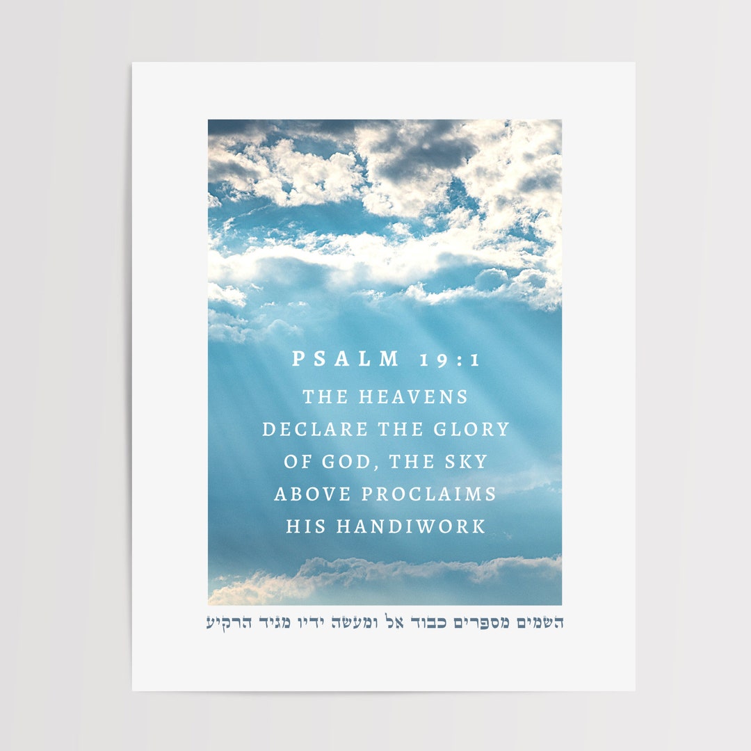 Psalm 19:1 the Heavens Declare the Glory of God Poster, Clouds Art ...