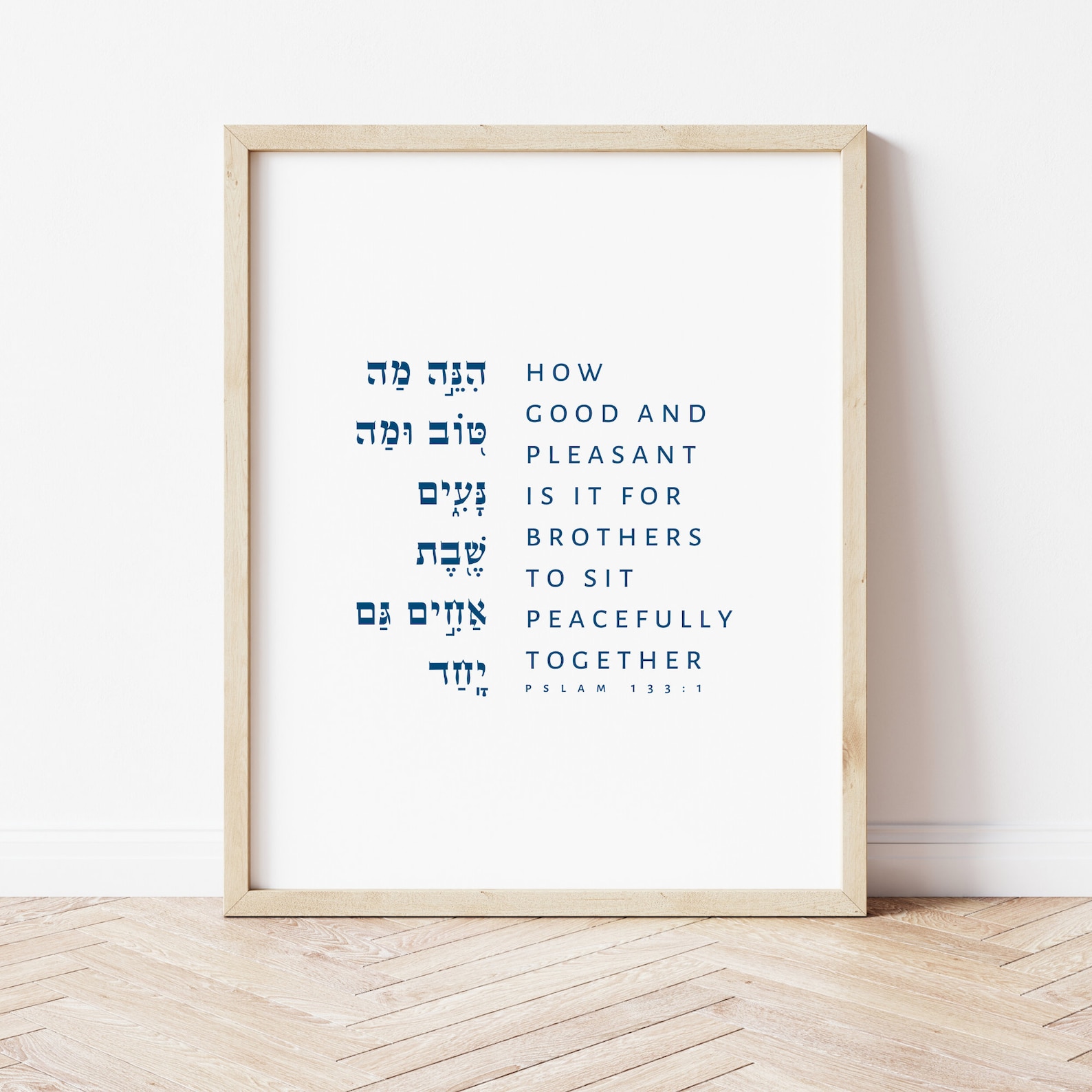 Psalm 133:1 Beautiful Bible Verse Psalms Wall Art Print How Good and ...