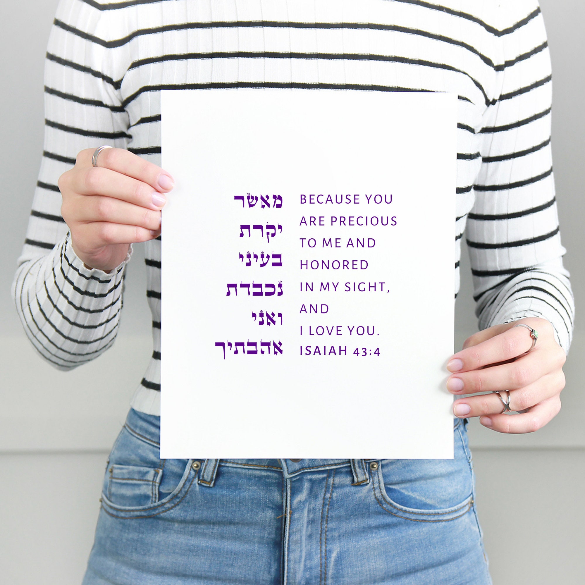 Isaiah 43 4 You Are Precious Bible Verse Wall Art Jewish Wall - Etsy