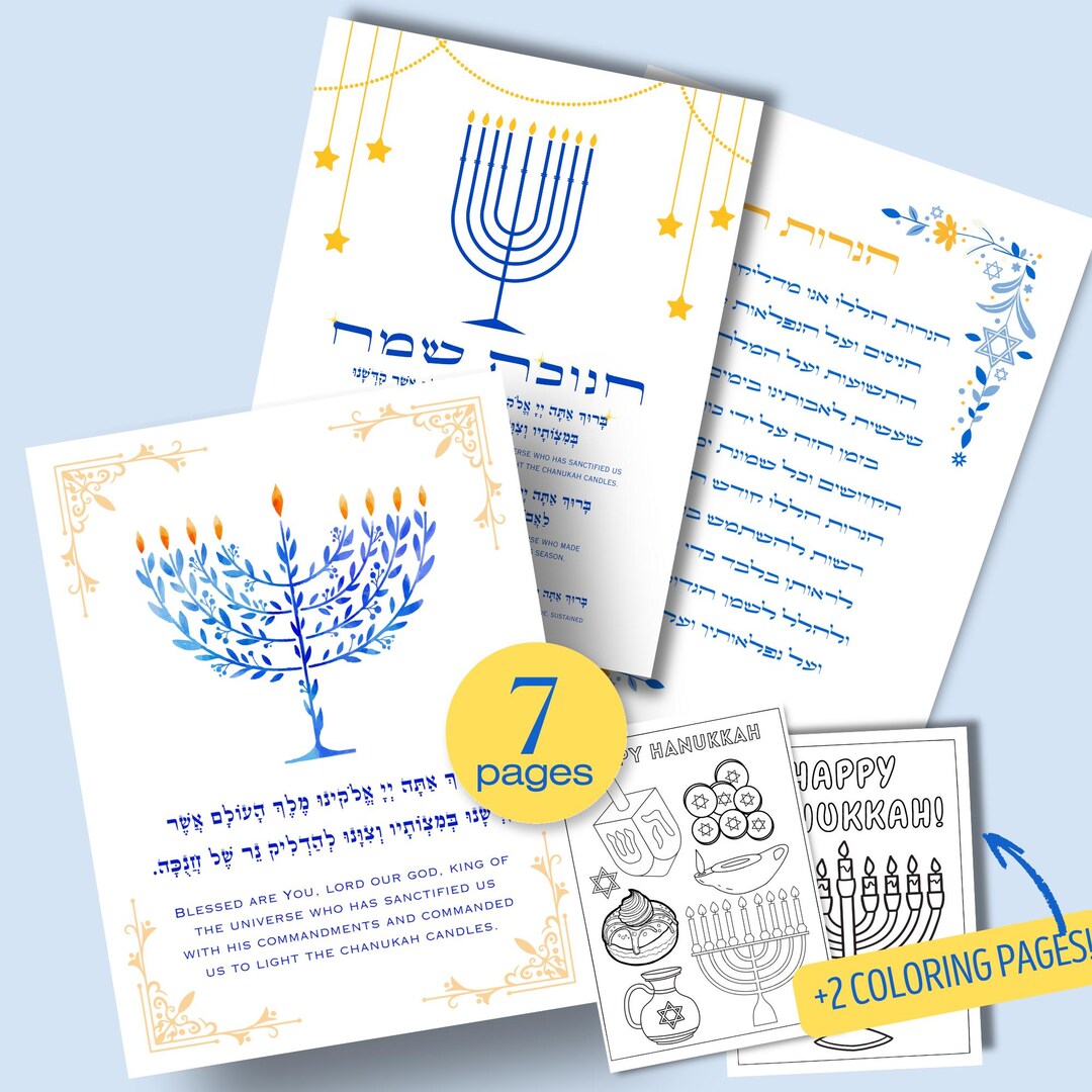 Hanukkah Wall Art & Prayer Digital Download - Chanukah Brachot for ...