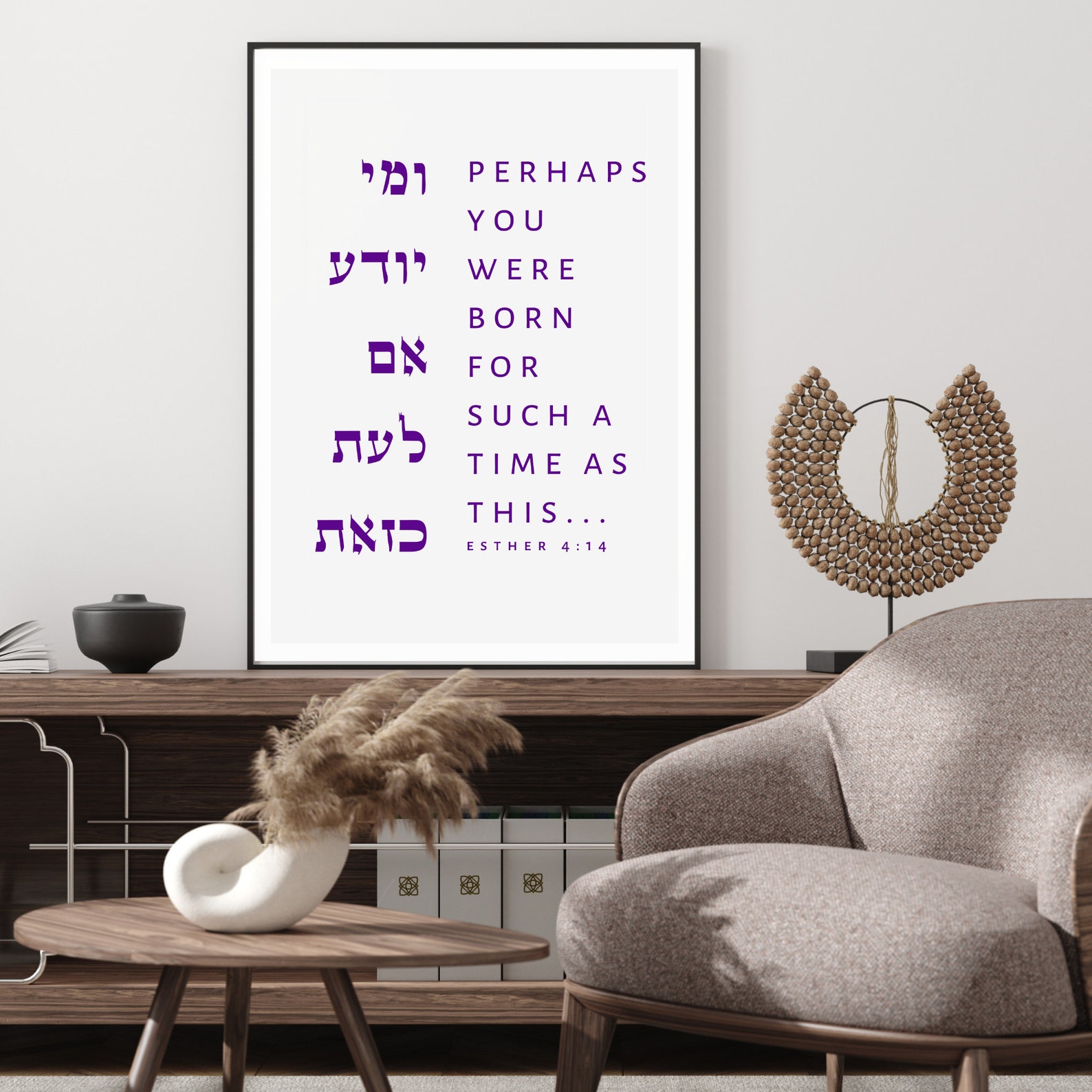 Esther 4:14 Jewish Wall Art Judaica Gift Bat Mitzvah Home Decor Book of ...